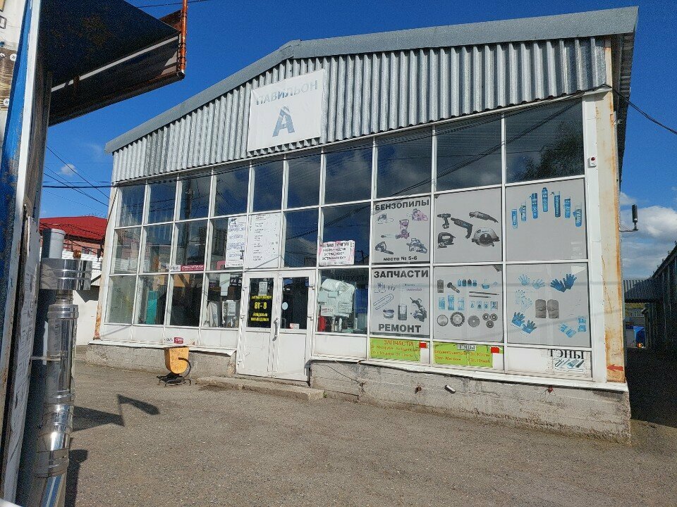 Kahve otomatı Кофемаг, Perm, foto