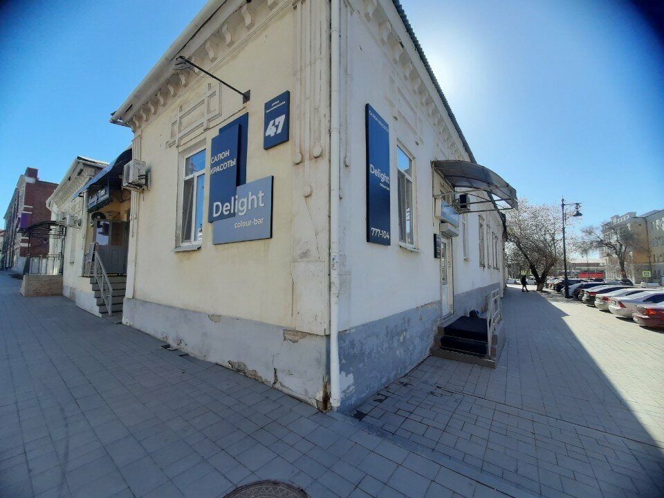 Güzellik salonu Delight colour-bar, Orenburg, foto