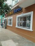Restaurant China Tairan (Distrital Lima, Jirón Manuel Corpancho, 331), restoran  Lima Bölgesi'nden
