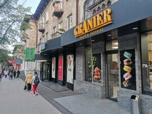 Granier (strada Alexandr Pușkin No:28), ekmek fırını  Kişinev'den