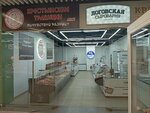 Крестьянские традиции (ulitsa imeni Geroya Sovetskogo Soyuza Vasilyeva No:26), kasap, şarküteri  Biysk'ten