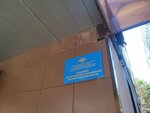 ГУ МВД России по Саратовской области, отделение по организации оформления заграничных паспортов (ulitsa imeni I.S. Kutyakova No:105А), pasaport ve göç hizmetleri  Saratov'dan