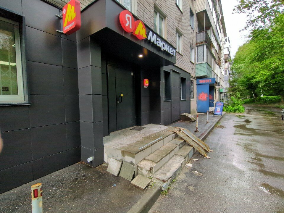 Teslimat noktası Yandex Market, Nijni Novgorod, foto