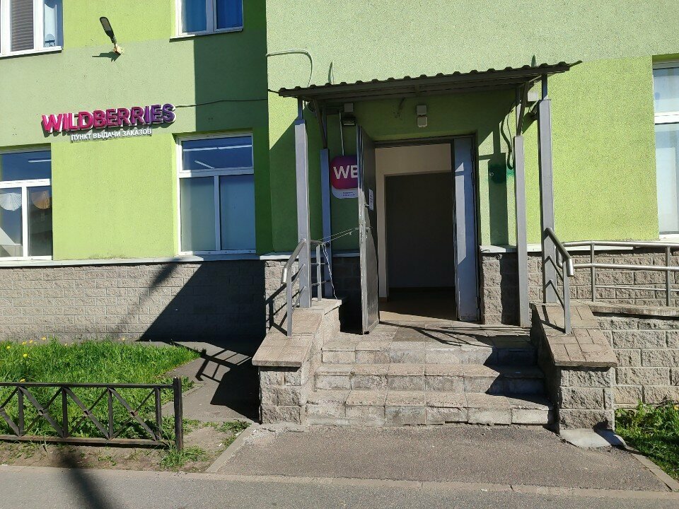 Teslimat noktası Wildberries, Saint‑Petersburg, foto