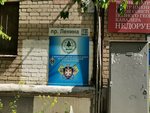FitCurves (V.I. Lenina Avenue No:48/2), fitness kulüpleri  Volgograd'dan
