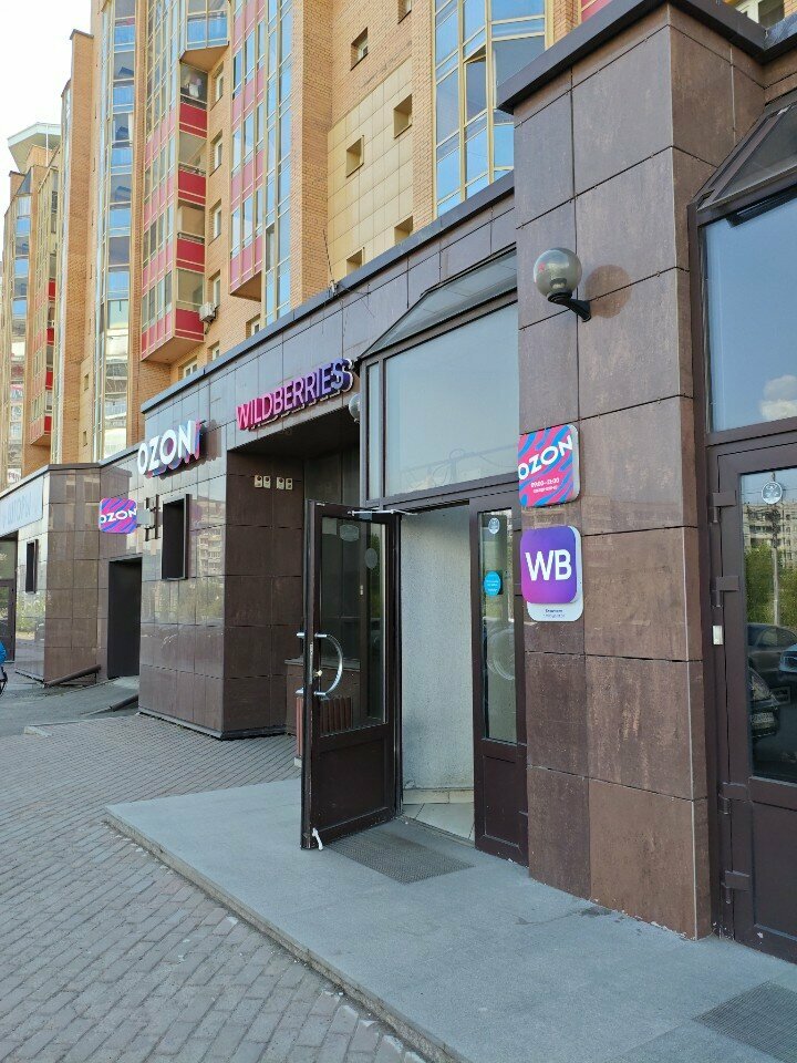 Nakliye firmaları DPD, Krasnoyarsk, foto