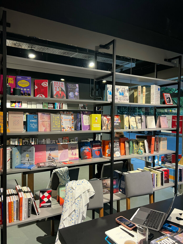 Kitap mağazaları Tolstoyevski, Buenos Aires, foto