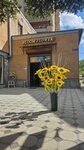 Bloom Flowers (August 23 Street No:52), çiçekçiler  Hrazdan'dan