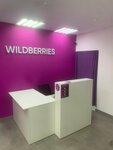 Wildberries (No:21, Lunyovo Settlement), teslimat noktası  Moskova ve Moskovskaya oblastından