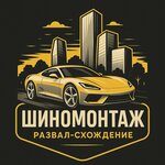 Shinomontazh (Bryliewski Blind Alley No:5), oto lastik tamiri  Minsk'ten
