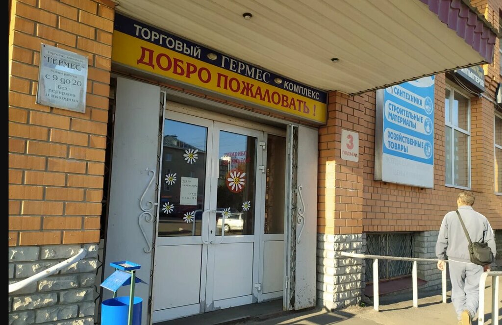 Kapılar RoyaL, Murom, foto