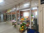 Овощи и фрукты (Zimnyaya ulitsa No:1), manavlar  Irkutsk'tan