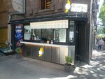 Coffee Smile (Tigran Mets Avenue No:27A), al götür kahve  Erivan'dan