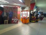 Стиль-Abc (8 Marta Street No:32), oyun makinesi  İvanovo'dan