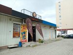 Moby dick (Internatsionalnaya Street No:40А), bar  Kaliningrad'dan