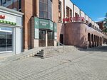 Навигатор (ulitsa Volodarskogo No:22), seyahat acenteleri  Orenburg'dan