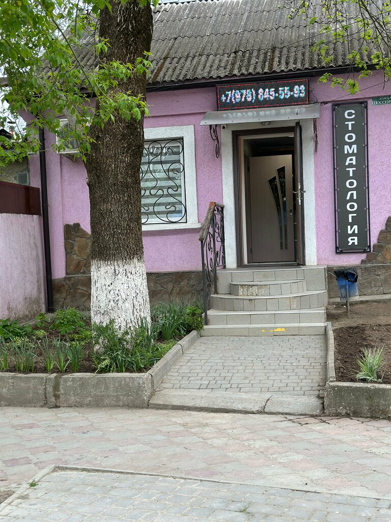 Özel ağız ve diş sağlığı klinikleri ve muayenehaneleri Ваш стоматолог, Kırım Cumhuriyeti, foto