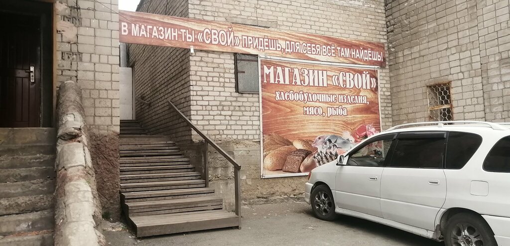 Market Свой, Tynda, foto