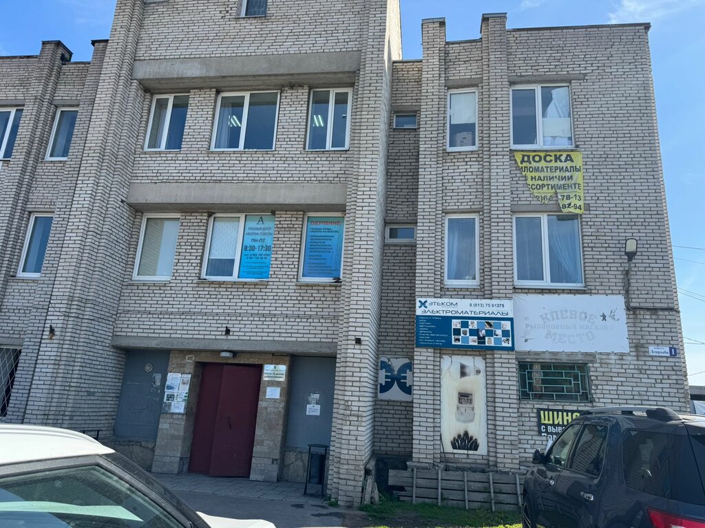 i̇ş güvenliği Анпроф Сейфти, Saint‑Petersburg ve Leningradskaya oblastı, foto