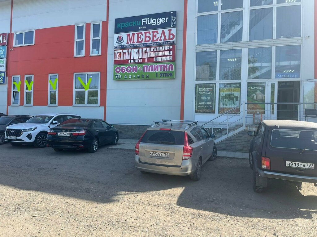 Seramik fayans Gudremont, İstra, foto