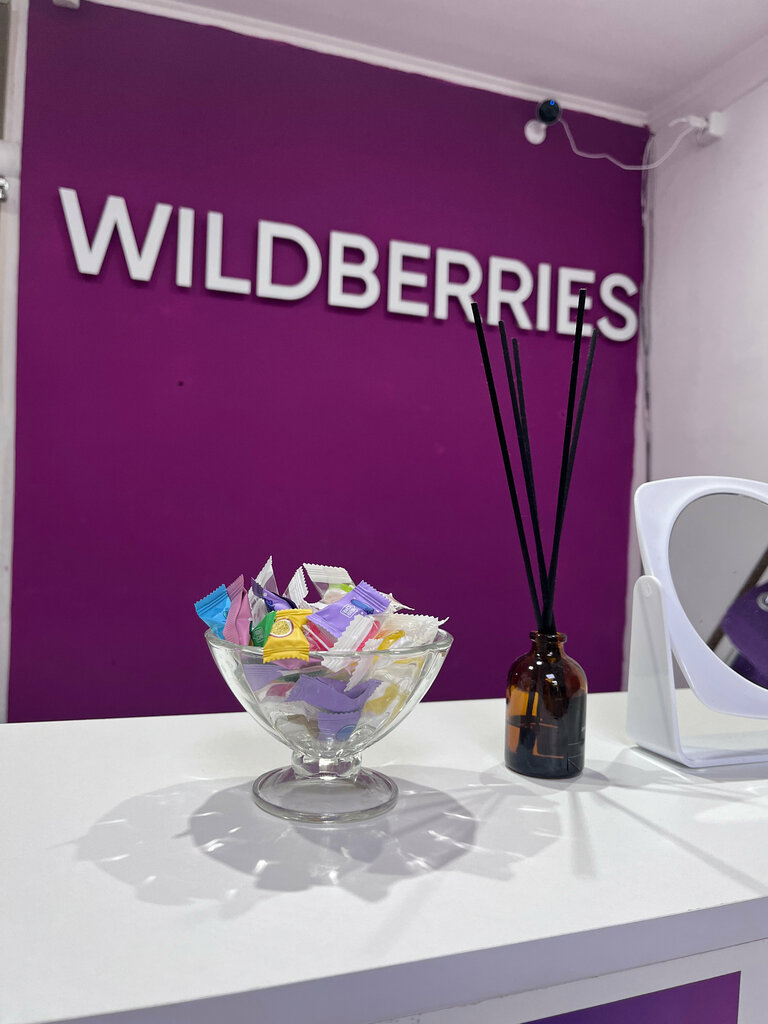 Teslimat noktası Wildberries, Kurgan, foto