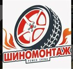 Avtoservis nomer 1 (1-ya Novaya ulitsa No:1А), otomobil servisi  Moskova'dan