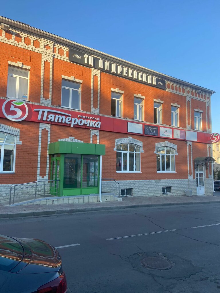 Özel sigorta ve emeklilik Blagosostoyaniye, Yelets, foto