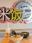 Asiatiq (Prosvescheniya Avenue No:33к1), kafe  Saint‑Petersburg'dan