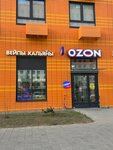 Dep of smoke (Polyarnaya Street No:27к3), tütün, sigara mağazaları  Moskova'dan