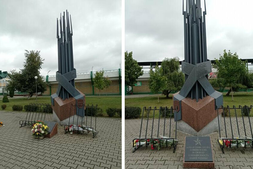 Anıt, heykel Погибшим воинам и партизанам, Luninets, foto