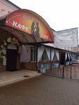 Порусье (Sankt-Peterburgskaya ulitsa No:52), kafe  Staraya Russa'dan