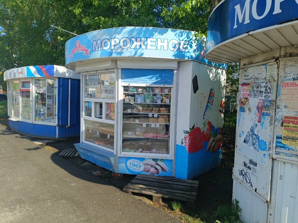 Dondurmacılar Мороженое, Nijni Tagil, foto