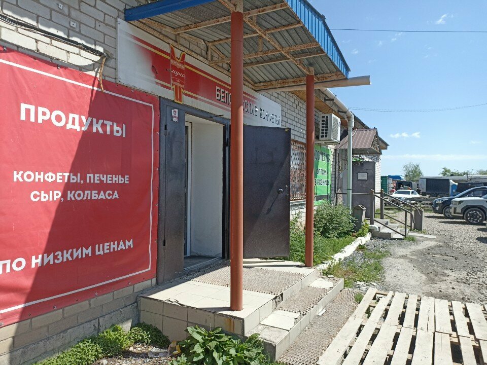 Pasta, şekerleme ve tatlı Confectionery, Astana, foto