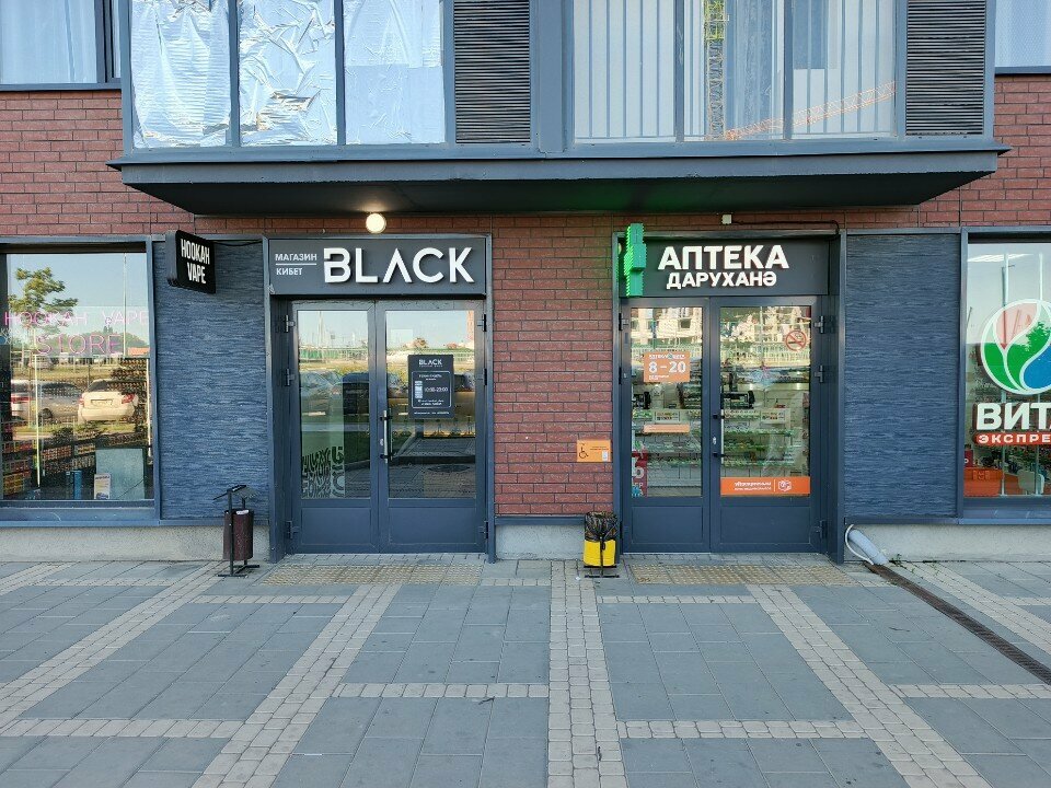 Eczaneler Vita Express, Naberejniye Çelny (Yar Çallı), foto