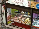 Мясные полуфабрикаты (Chekhov street No:22), market  Irkutsk'tan