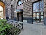 Artист (Goncharnaya Street No:38), meslek kursları  Moskova'dan
