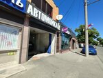 Hot Rod Garage Car Wash (Severnaya Street No:207), oto yıkama  Krasnodar'dan