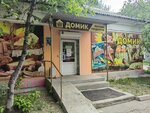 Домик (No:43, 59-y kvartal), market  Angarsk'tan