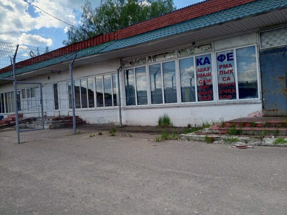 Alışveriş merkezleri Торговый центр, Yegoryevsk, foto