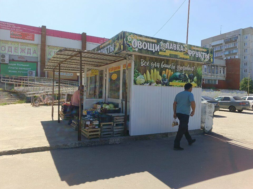 Manavlar Восточный сад, Ulyanovsk, foto