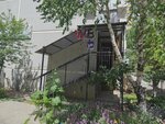Wildberries (proyezd Repina No:42), teslimat noktası  Krasnodar'dan