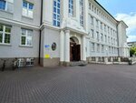 БФУ им. Канта, институт образования гуманитарных наук (Chernyshevskogo Street No:56), eğitim altyapısı  Kaliningrad'dan