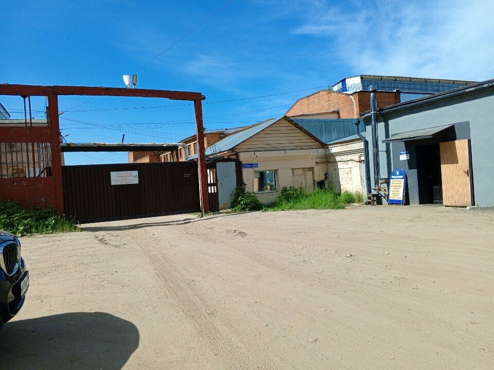 Depo hizmetleri Производственно-складской комплекс Комсомолец, Yegoryevsk, foto