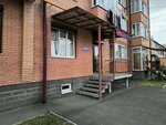Wildberries (ulitsa Koblova No:1к1), teslimat noktası  Vladikavkaz'dan