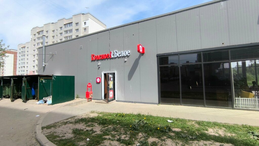 Market Krasnoe&Beloe, Yaroslavl, foto