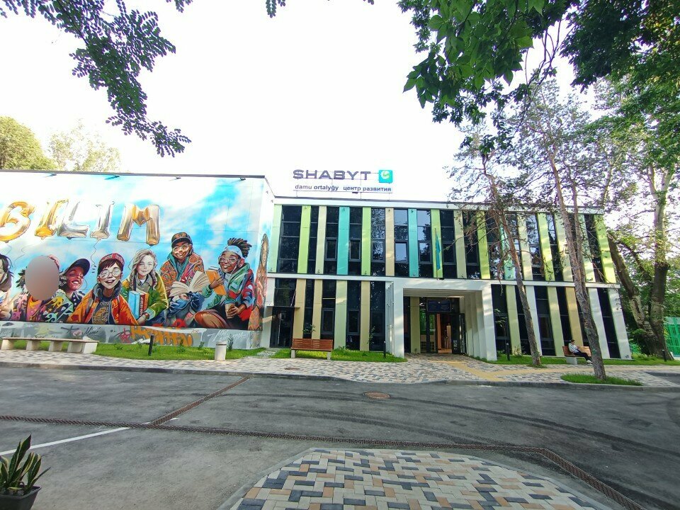 Çocuk ve gençlik merkezleri Shabyt, Almatı, foto