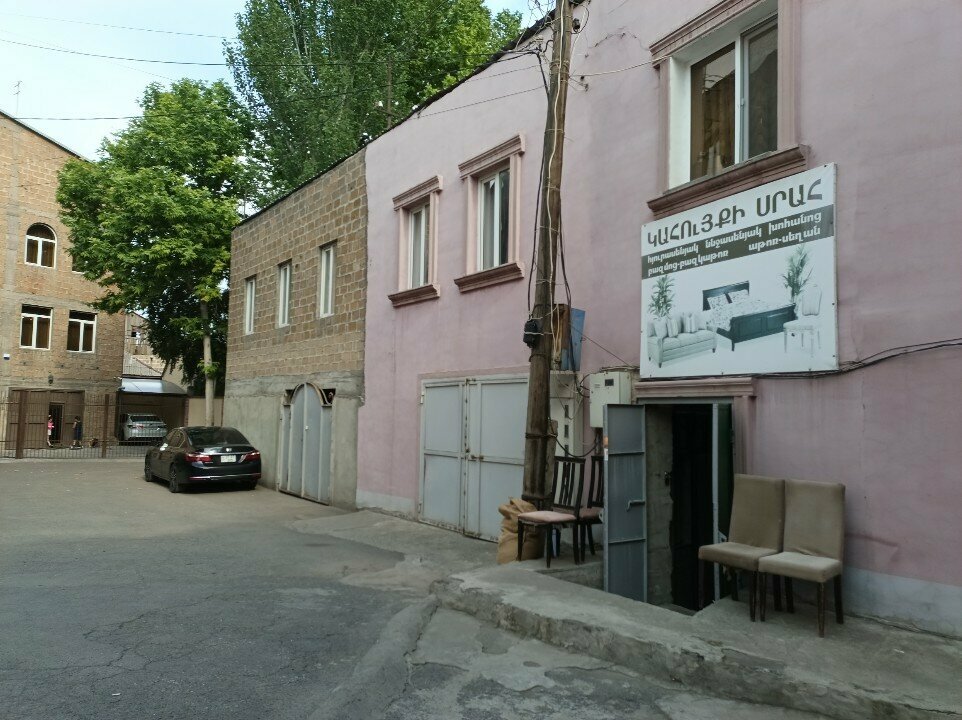 Mobilya mağazaları Msm Furniture, Ararat, foto