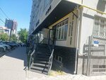 Abm (Ivan Panfilov Street No:153), güzellik salonu  Bişkek'ten