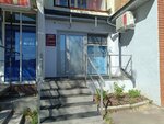 Медбиолайн (Novo-Sadovaya Street No:198), medikal cihaz firmaları  Samara'dan
