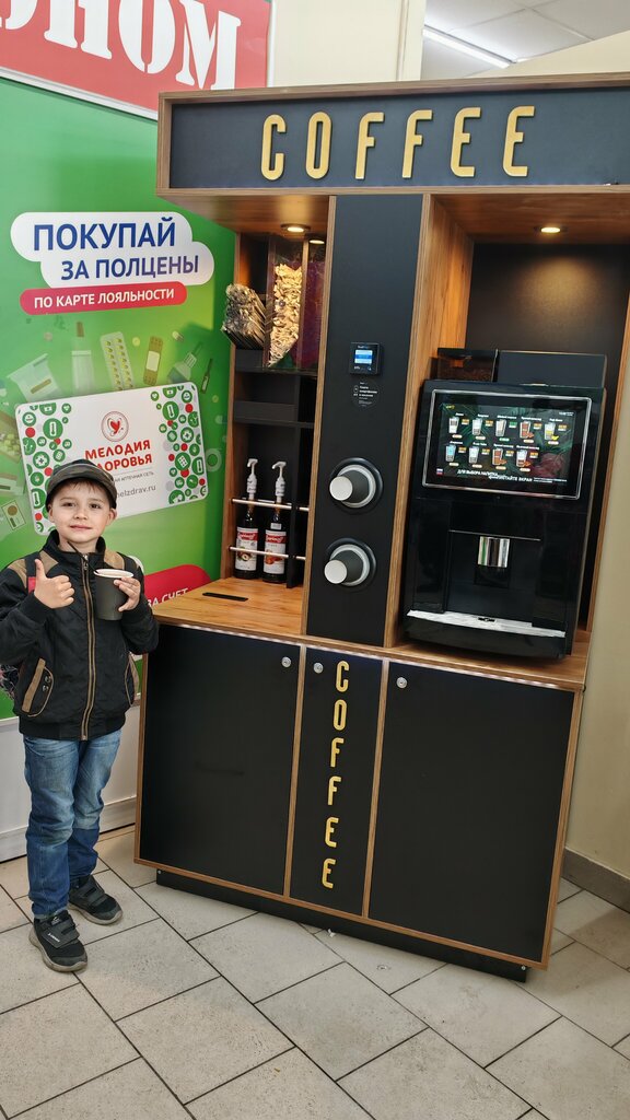 Kahve otomatı Кофеман, Anjero‑Sudjensk, foto